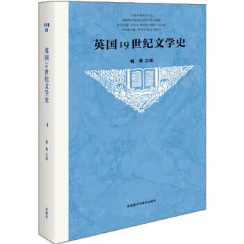 谐振式光学陀螺 焦新泉 著