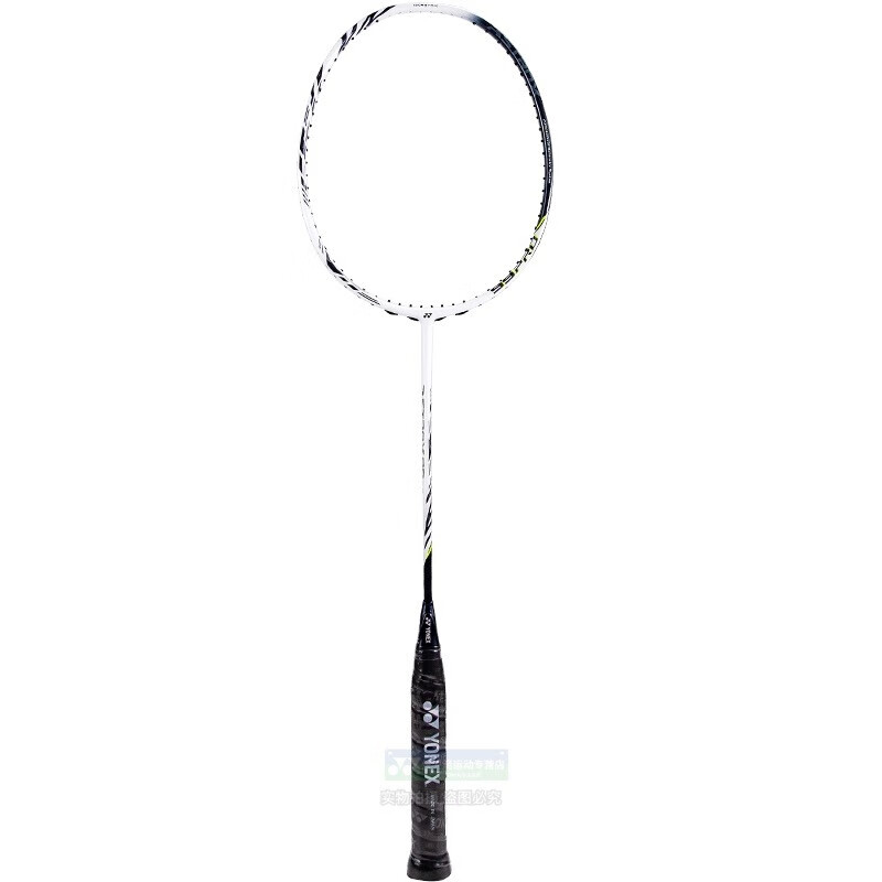 ASTROX 55 天斧55 AX55YX ASTROX55 AX55 羽毛球装备哪里买 中羽在线