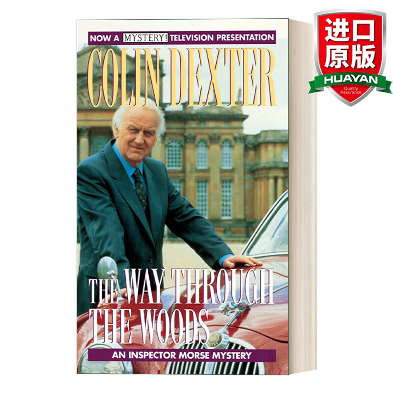 The Way Through the Woods Inspector Morse 英文原版小说 摩斯探长系列 林间道路 Colin Dexter 简装 英文版 进口英语原版书籍