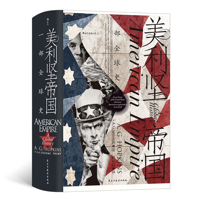 汗青堂丛书 全套作品集 可选