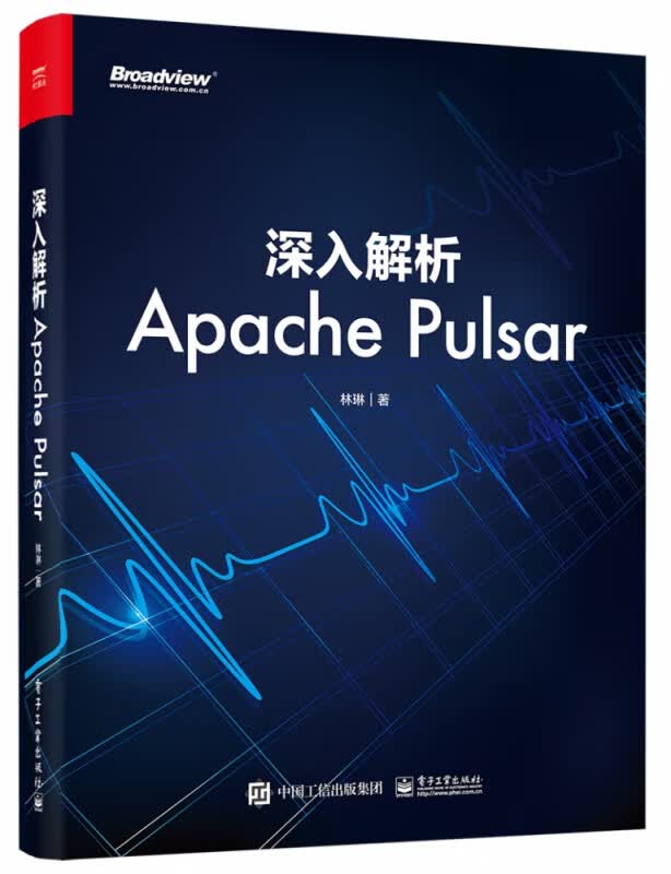 深入解析Apache Pulsar