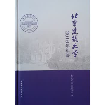 钢结构学习指导与试题精解 周俐俐,吴传文,郭仕群 著 9787111662969 机械工业出版社