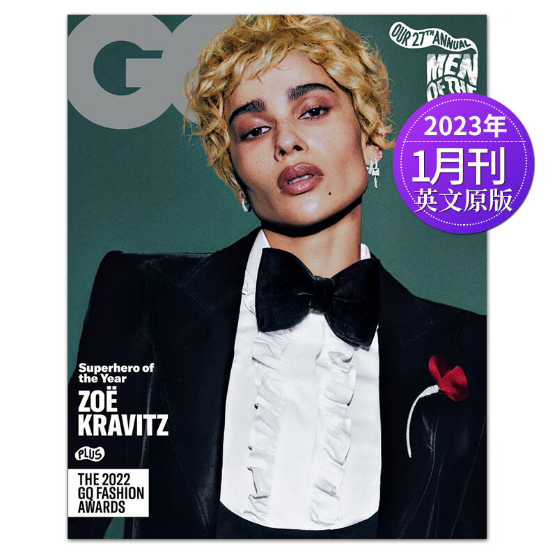 【单期可选】GQ 绅士 智族 2023/21/22年月刊 美国男士时尚服饰生活杂志 2023年1月刊