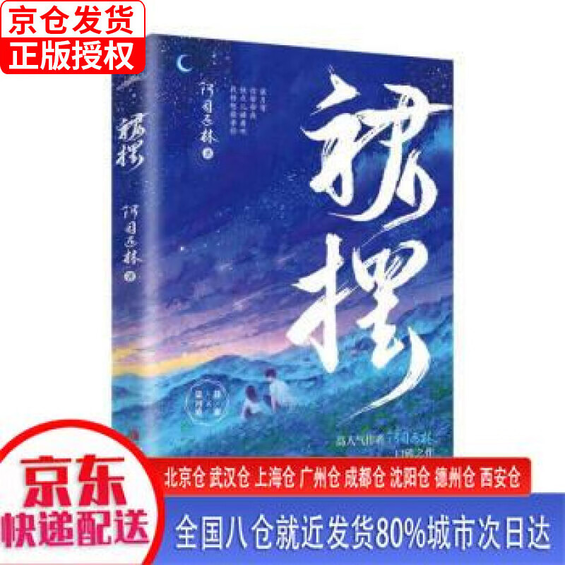 【现货】裙摆