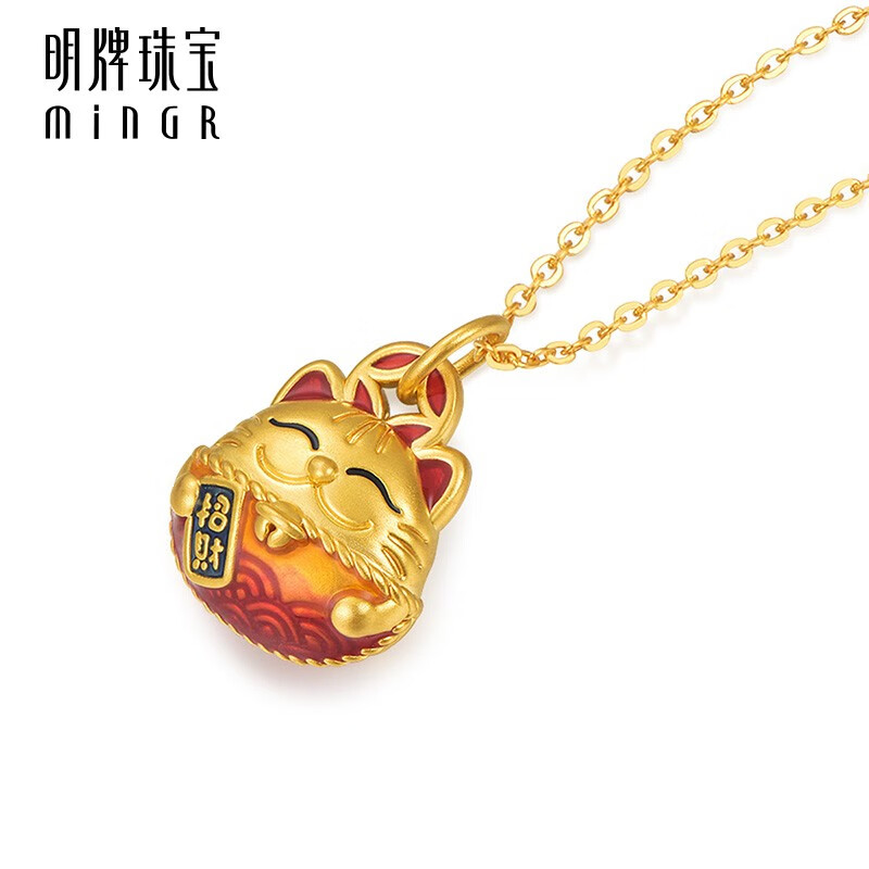 京东百亿补贴：minGR 明牌珠宝 足金招财 可爱微笑猫 吊坠 小版 0.42-0.5克_明牌珠宝历史价格查询-慢慢买比价网