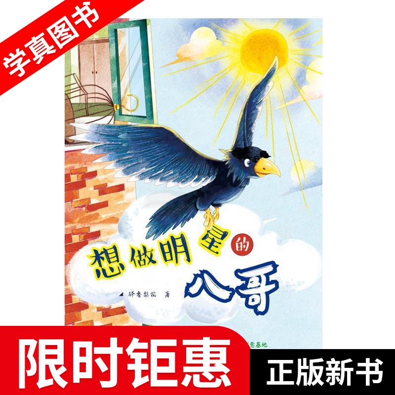 完全读懂AI应用前线 日经BP社 东方出版社