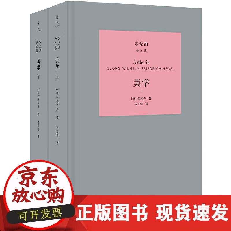 【现货】美(上.下)