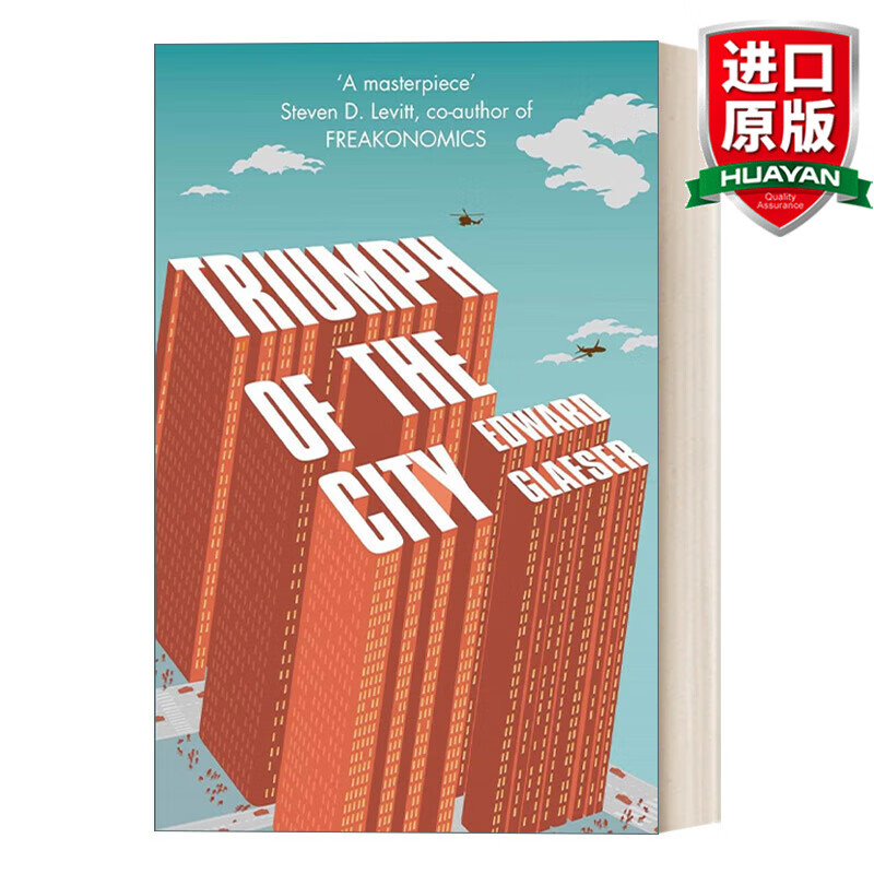 Triumph of the City 英文原版 城市的胜利 城市如何让我们变得更加富有、智慧、绿色、健康和幸福 英文版 进口英语原版书籍