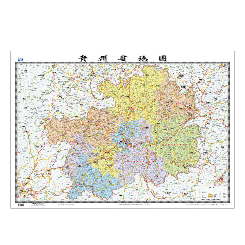 贵州省2022版中国和世界挂墙高清大尺寸学生 贴图 【高清 无折痕发货】 共2张 中国+世界地图 覆膜防水