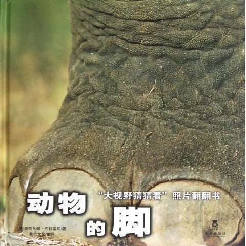 房屋建筑学 程琤,陈卫东,王华梅 中国地质大学