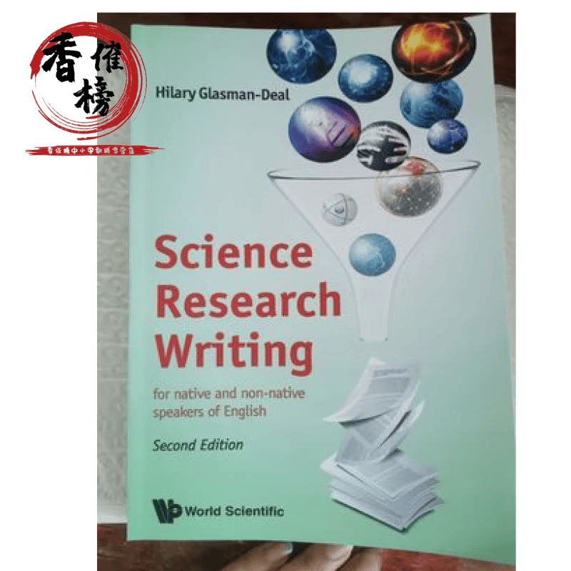 Science Research Writing for Non Native Speakers of English 黑色 黑白版