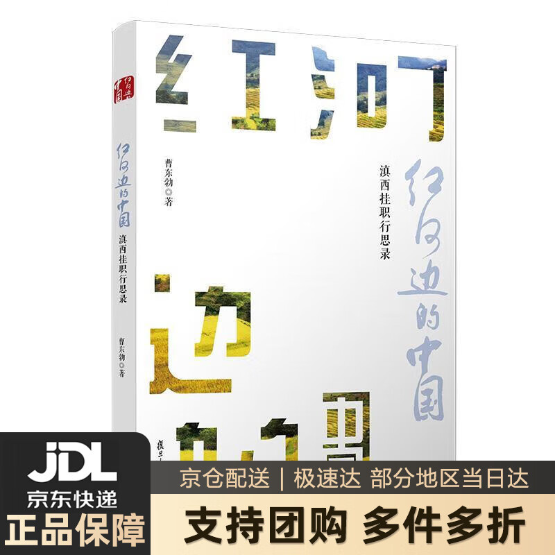 【 送货上门】中华古诗词日历·2022年