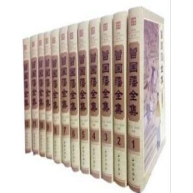 四库全书精编版精装12卷0523a