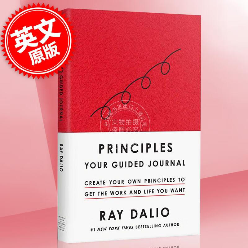 现货 原则 英文原版 Principles 生活与工作 你的个人指南 瑞·达利欧桥水基金的创始人 Your Guided Journal Life and Work书