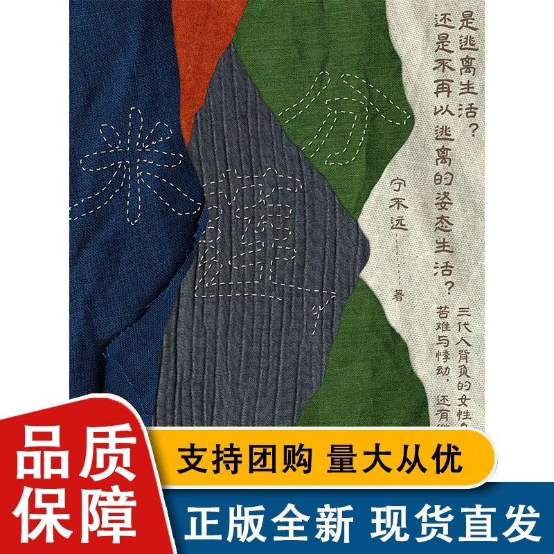 预售米莲分