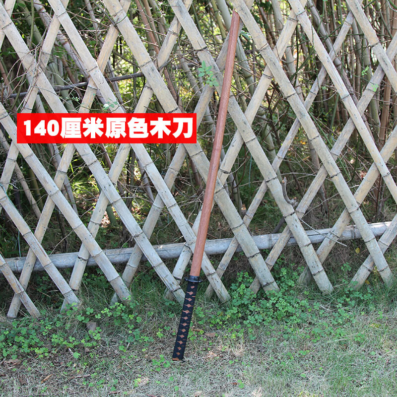 百兵堂剑道木刀居合道训练习二刀流合气道日本儿童木剑未开刃 加长140厘米原色木刀