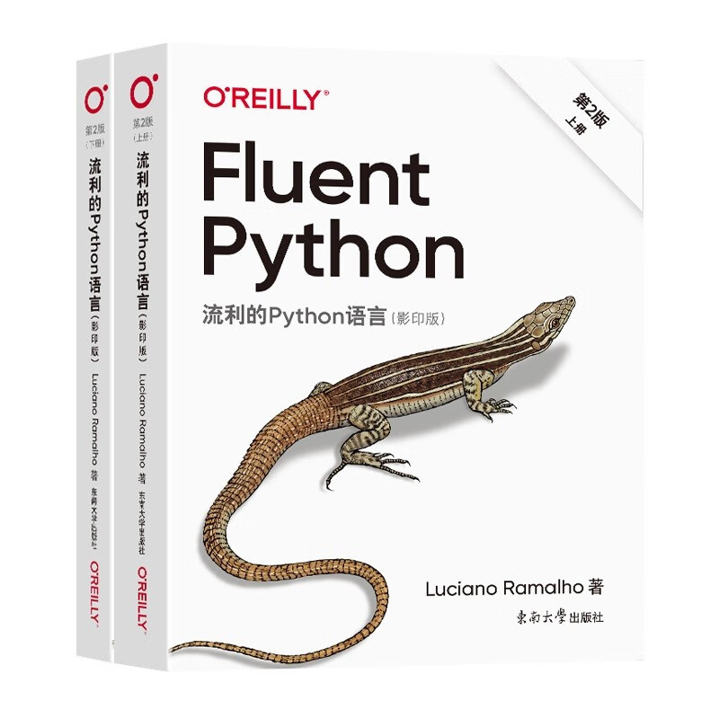 Fluent Python9787576601473