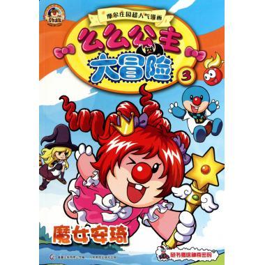 外贸客户开发与维护 姚大伟等 著【书】
