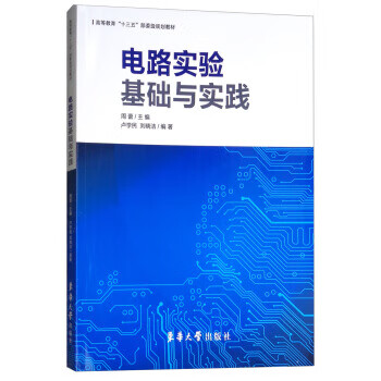 综合素质