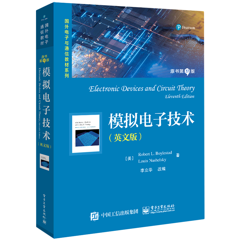 模拟电子技术(原书第11版英文版)/国外电子与通信教材系列