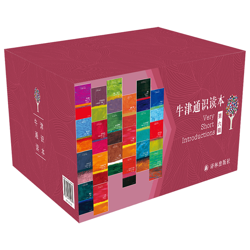牛津通识读本（中英双语）第六辑 第六辑套盒
