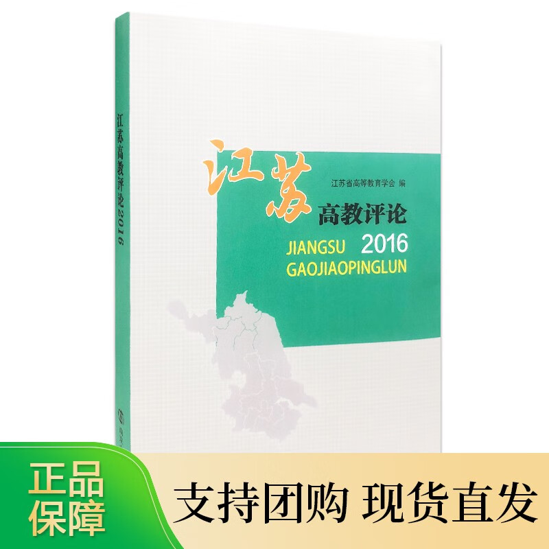 图书 说艺论美 南京大学出版社