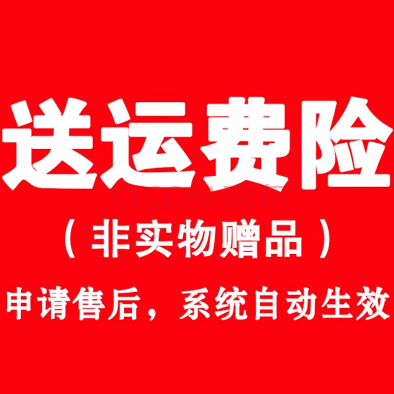 非实物