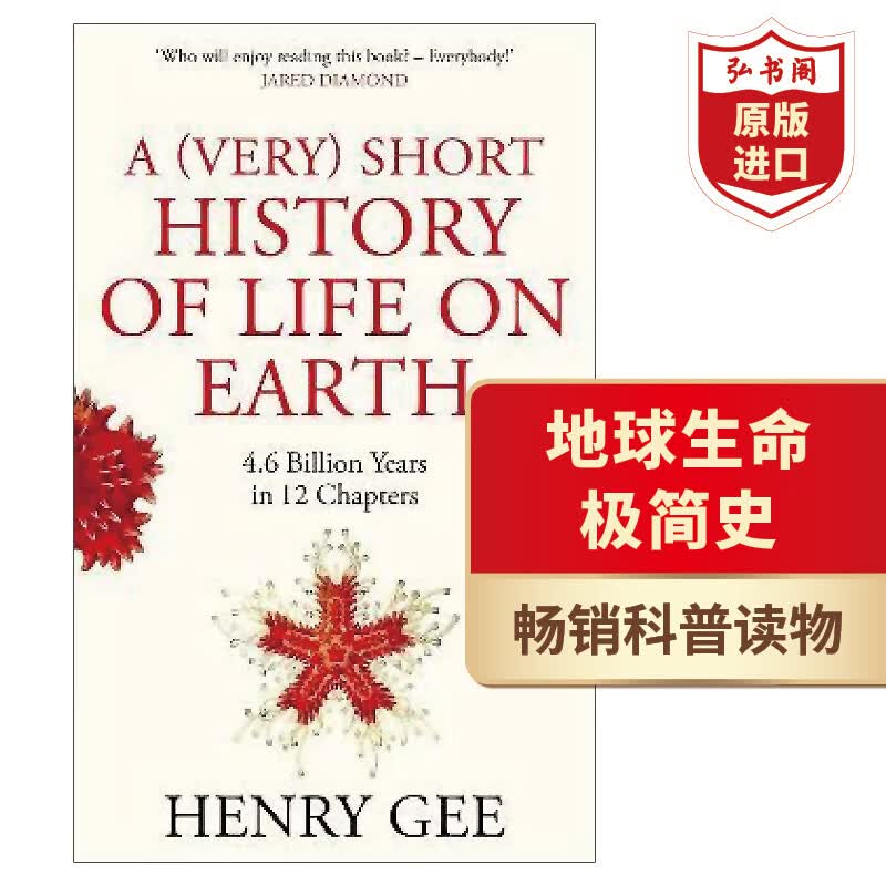 地球生命极简史 英文原版 A Very Short History of Life on Earth 畅销科普读物 地球生命传记 46亿年的故事 搭时间简史 人体简史 地球生命极简史