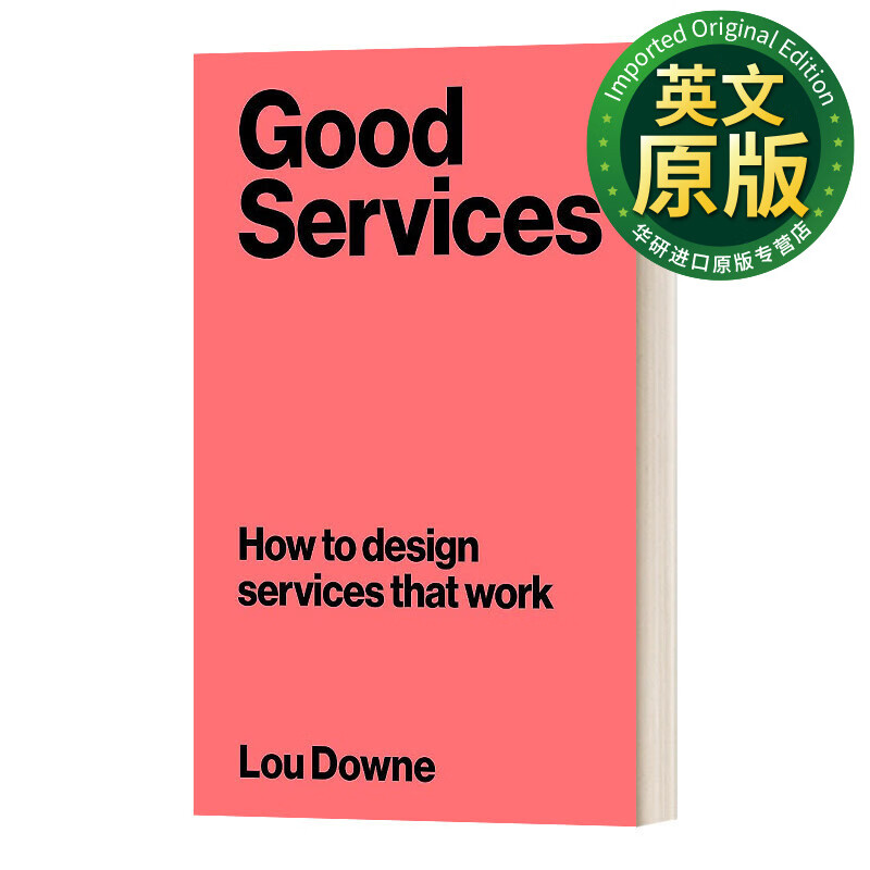 Good Services 好服务 如何设计有效的服务 英文版 进口英语原版书籍 英文原版