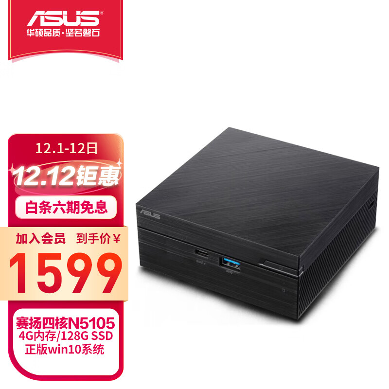 超低4W功耗WIN10 NAS与硬盘柜，经手千个硬盘，低成本媒体中心