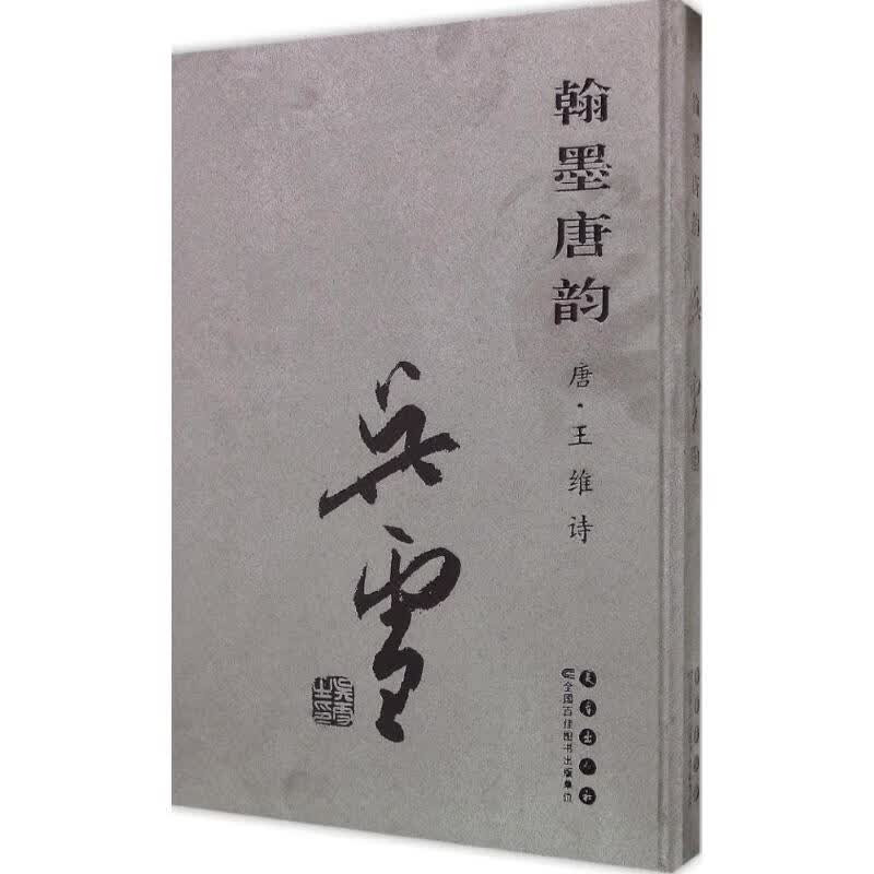 吴雪