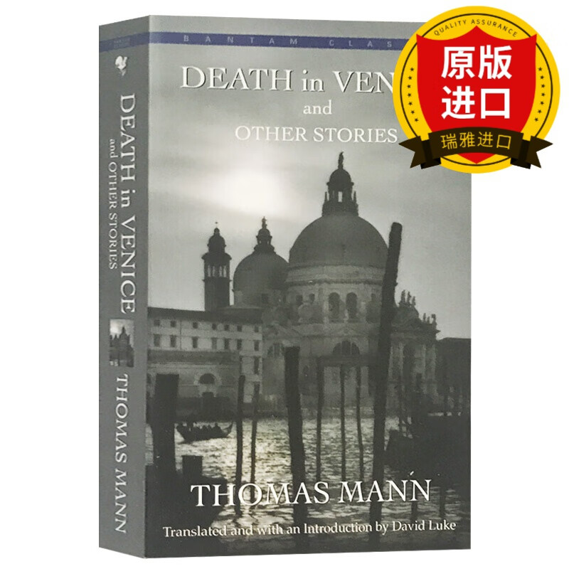 英文原版 Death in Venice 死于威尼斯 小说 魂断威尼斯及其他故事 诺贝尔文学奖得主Thomas Mann托马斯曼 魔山作作者 进口英语书籍
