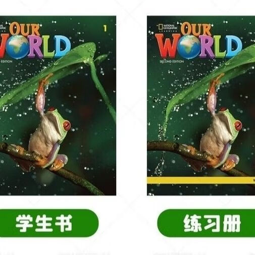 点读版our world第二版美国国家地理s123456 哑粉纸版 1级课本+练习册