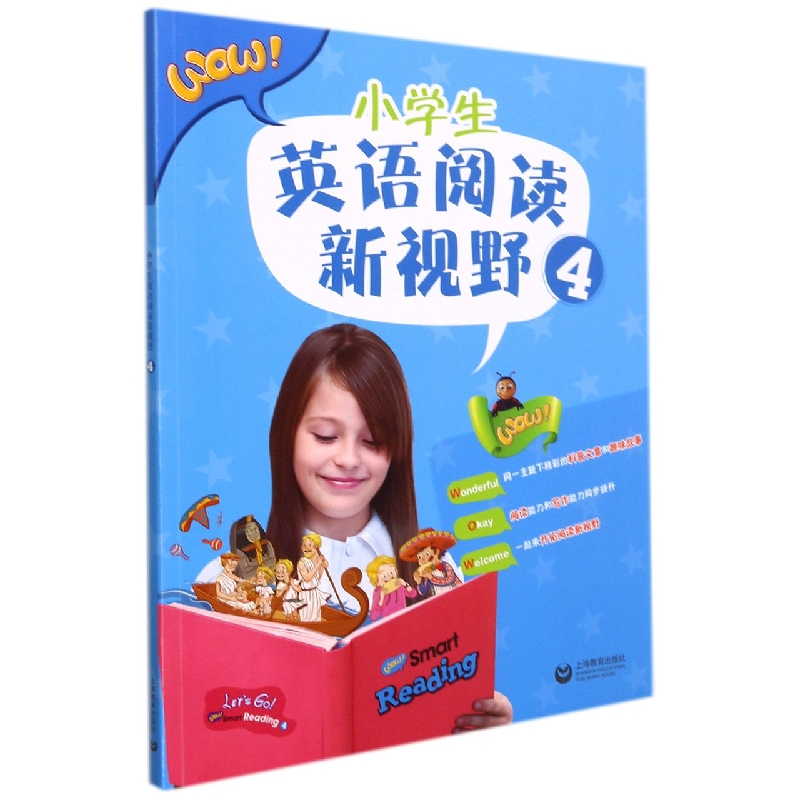 小学生英语阅读新视野4 Mihee Kim等2人