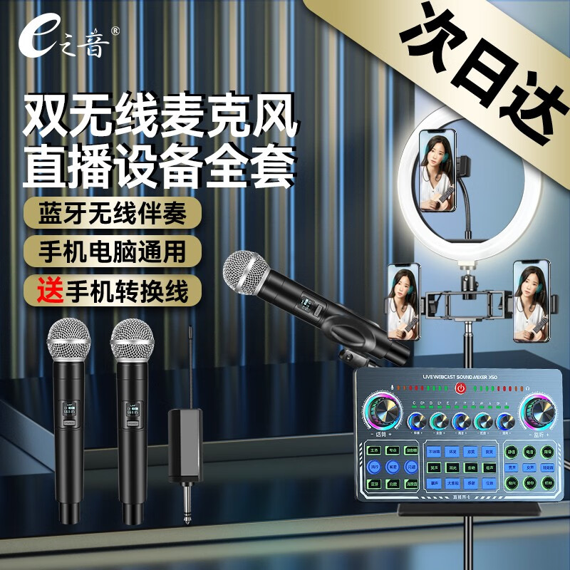 2022直播声卡十大品牌排行榜-直播声卡哪个牌子好-排行榜123网