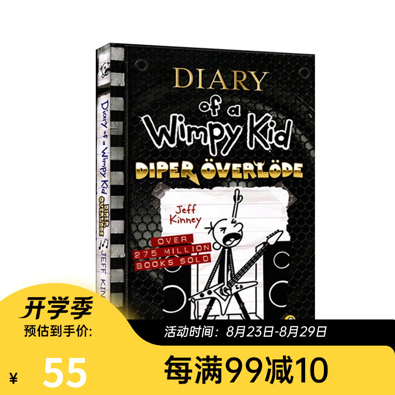 精装 Diary of a Wimpy Kid 17 小屁孩日记17英版 英文原版 学生课外阅读儿童绘本 幽默笑话 Jeff Kinney 章节书