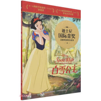 现货:迪士尼国际金奖动画电影拼音故事·白雪公主9787115574688人民邮电出版社 ：