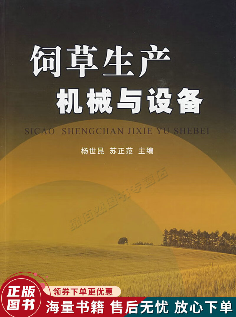 办公设备维修工程师丛书：喷墨打印机办公一体机实用维修技术