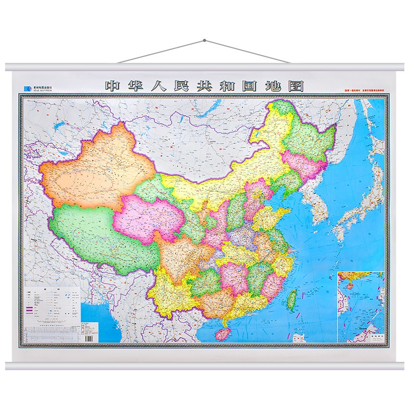 2023年新 中国地图 精装版 办公室挂图 1.6米*1.24米