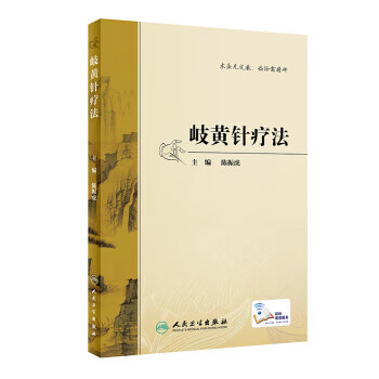 液压与气动技术