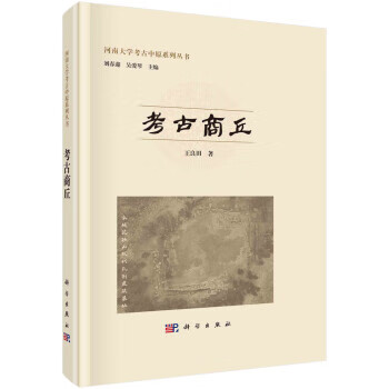 数码摄影技术 王宏 华中科技大学出版社