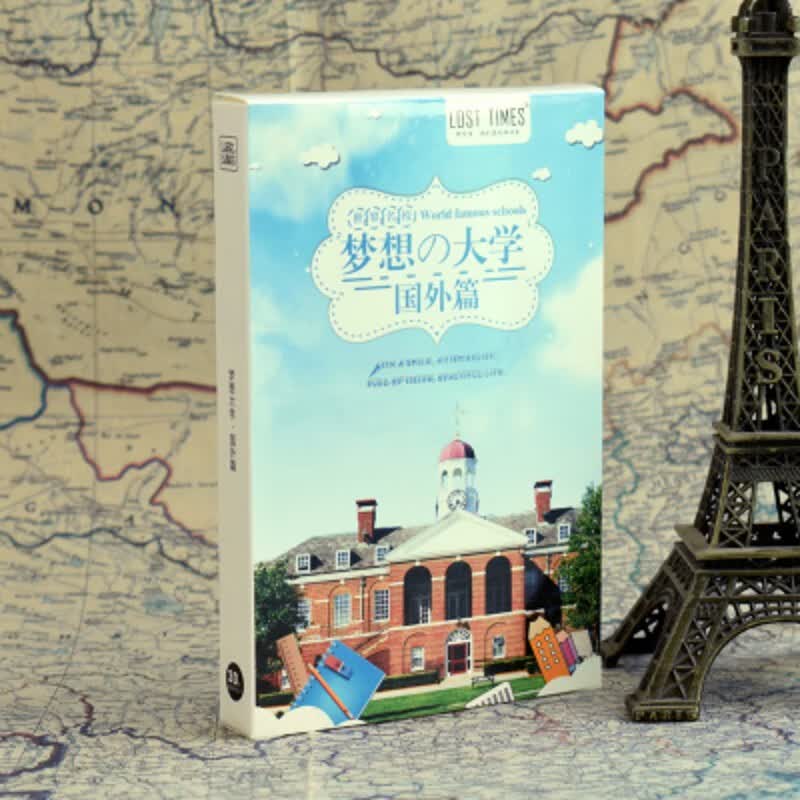 985中国名校明信片世界著名大学风景学生高考择校励志加油贺卡片 梦想大学国外篇30张