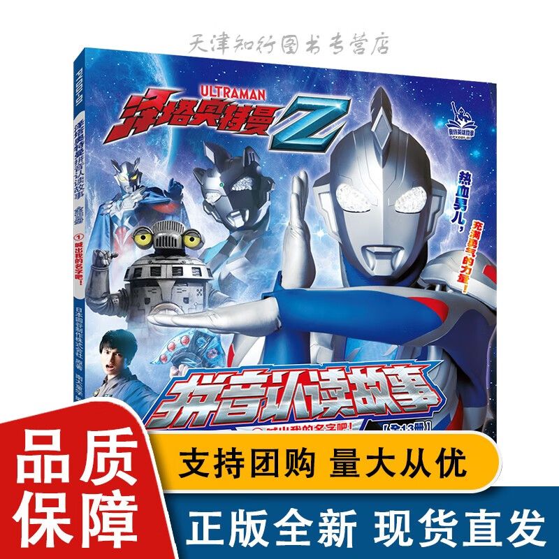 全新 喊出我的名字吧！L