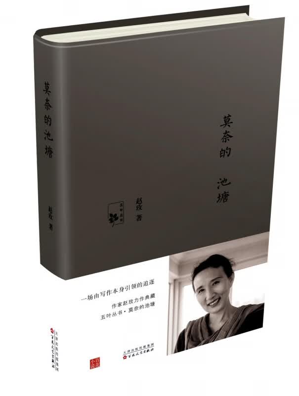 莫奈的池塘(精)/五叶丛书