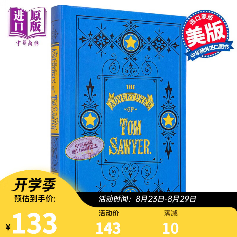 马克 吐温 汤姆索亚历险记 The adventures of Tom Sawyer 英文原版 Mark Twain 经典 文学 大师