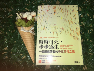 司华现货 时时可死，步步为生