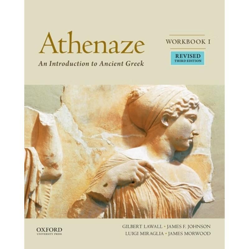 古希腊介绍练习册1 Athenaze, Workbbook I: An Introduc...
