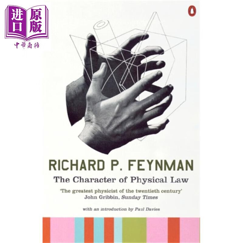 费曼：物理定律的本性 英文原版 The Character of Physical Law