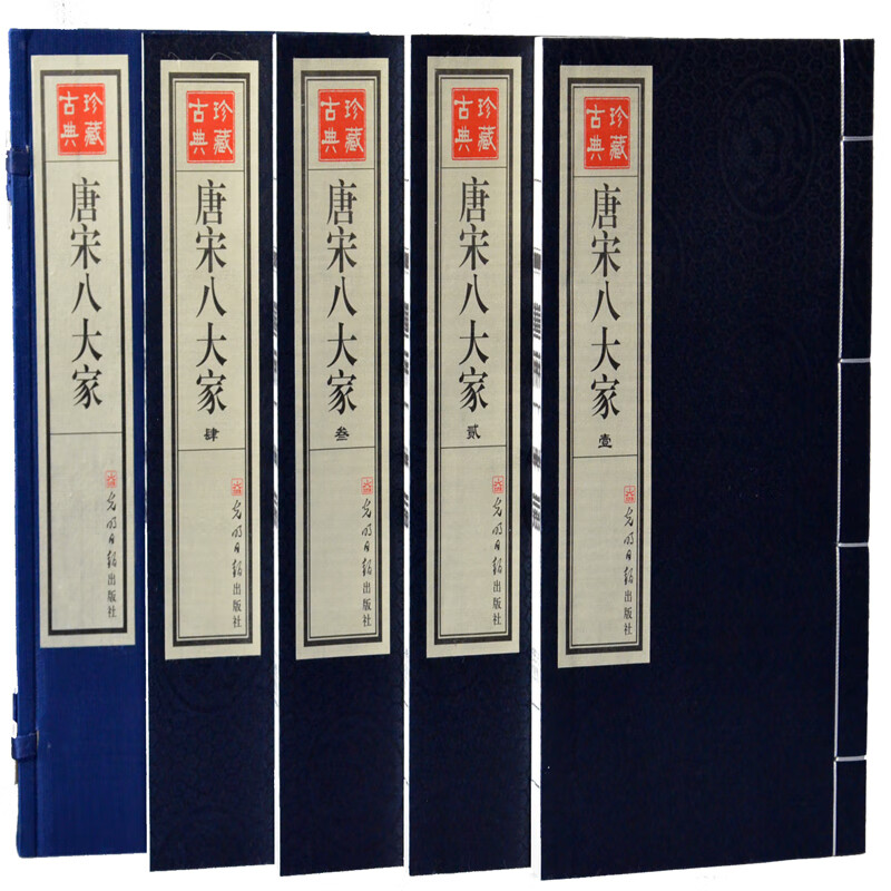 【吴楚文化】唐宋八大家原文+译文 6开4册手工宣纸线装古籍竖版函套光明日报