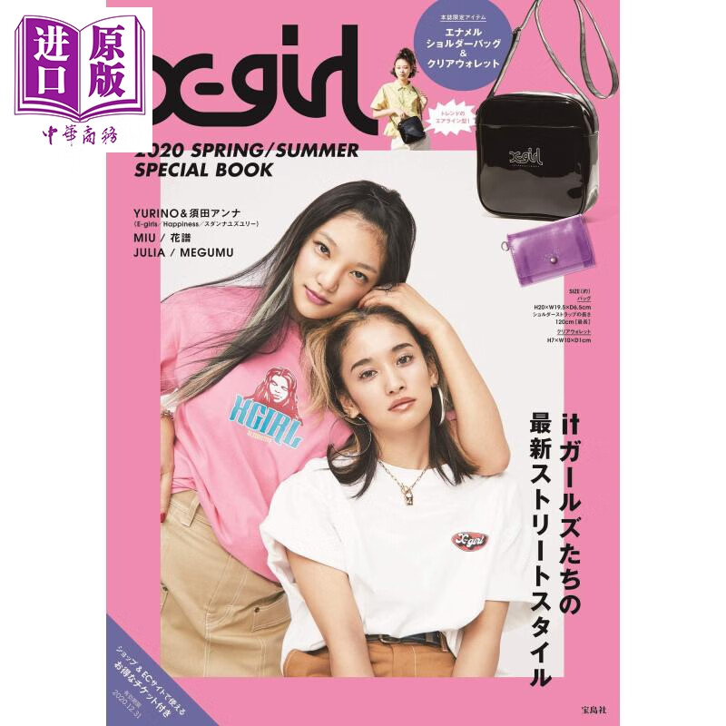 springsummer-千图网